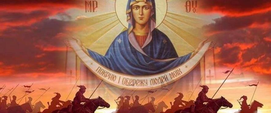 Редакция 048.ua поздравляет украинцев с праздниками 14 октября – Покров ...