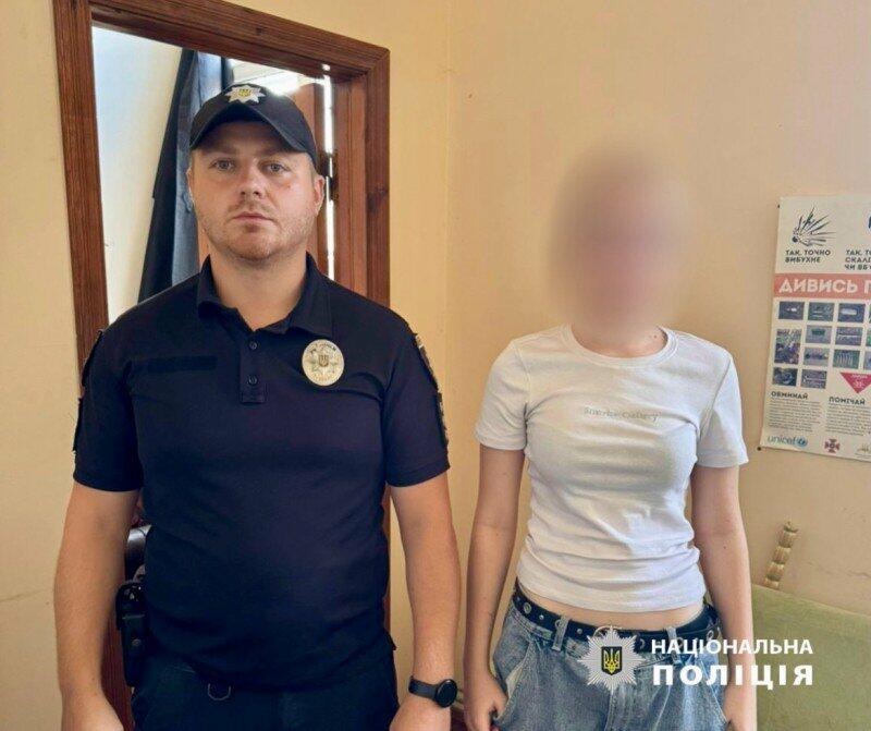 Поліцейські розшукали зниклу безвісти14-річну одеситку та повернули її додому | Новини